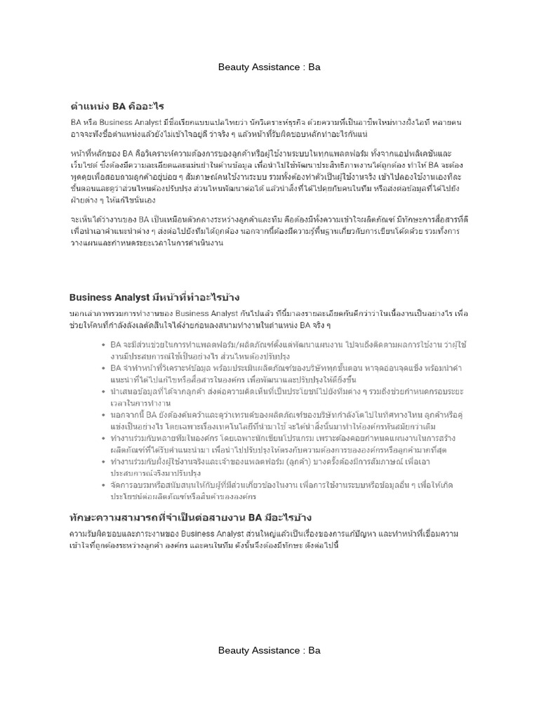 homework 6_6_66 | PDF