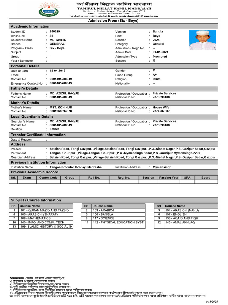 Student Profile | PDF