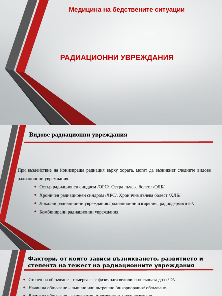 Upr 2 | PDF