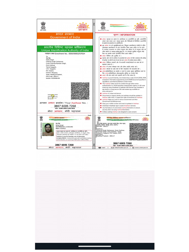 Aadhar Id | PDF