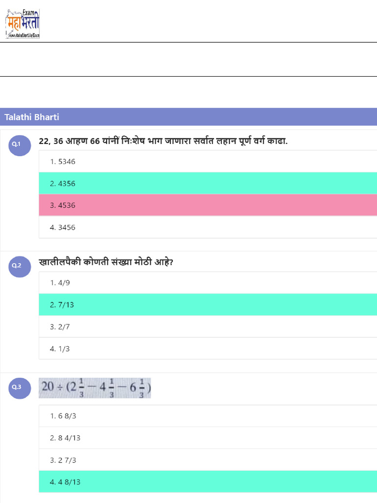 Talathi Paper Bharti 91 Solutions | PDF
