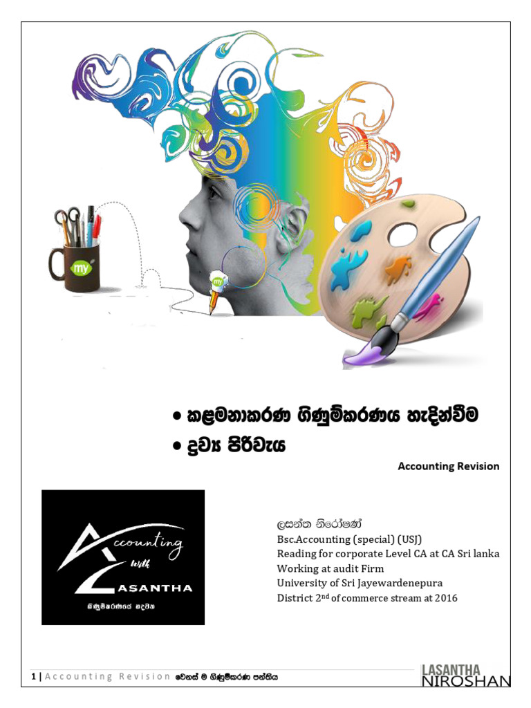 Costing Introduction + Meterial Cost New | PDF