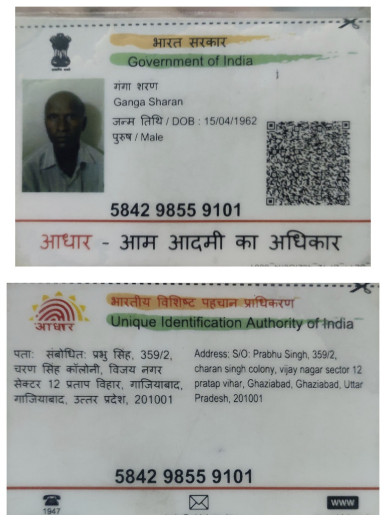 Adhar Card | PDF