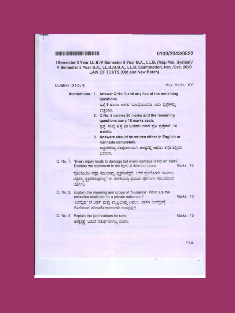 Past Paper 2020 | PDF