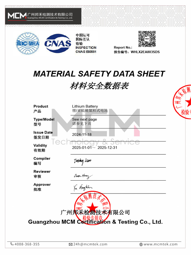 MSDS ER Cylindrical-2025 | PDF | Dangerous Goods | Firefighting