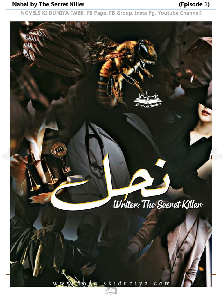 Nahal by The Secret Killer (Episode 1) | PDF