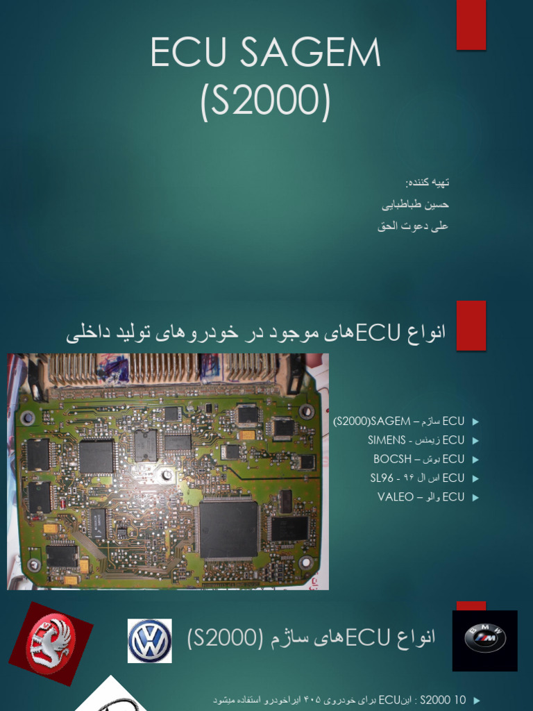 Ecu Sagem سوکت Cp, m1, m2 | PDF