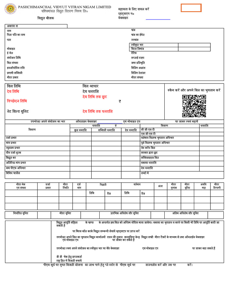 10-DEC-2024 OK 11457: 17-DEC-2024 /disc. Date 24-DEC-2024 0.00 | PDF