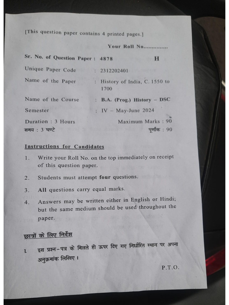 His min sem 4 pyq | PDF