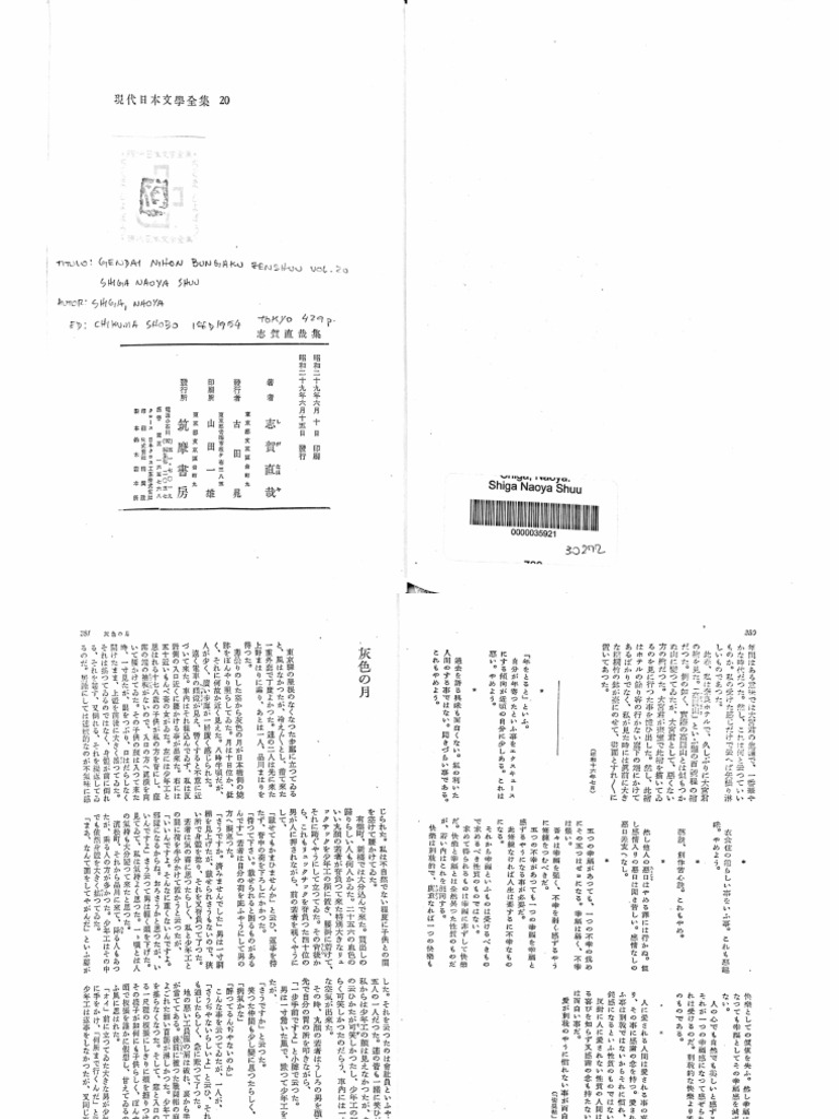 現代日本文学全集 v.20 - Shiga Naoya shu | PDF