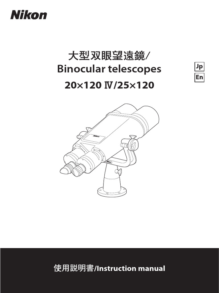 868C_3_1909_20x120_IV_25x120_BN_prJP_dl(2A)3 | PDF