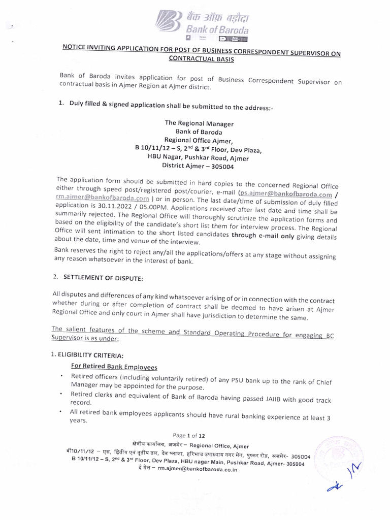 Detailed Bank Circular | PDF