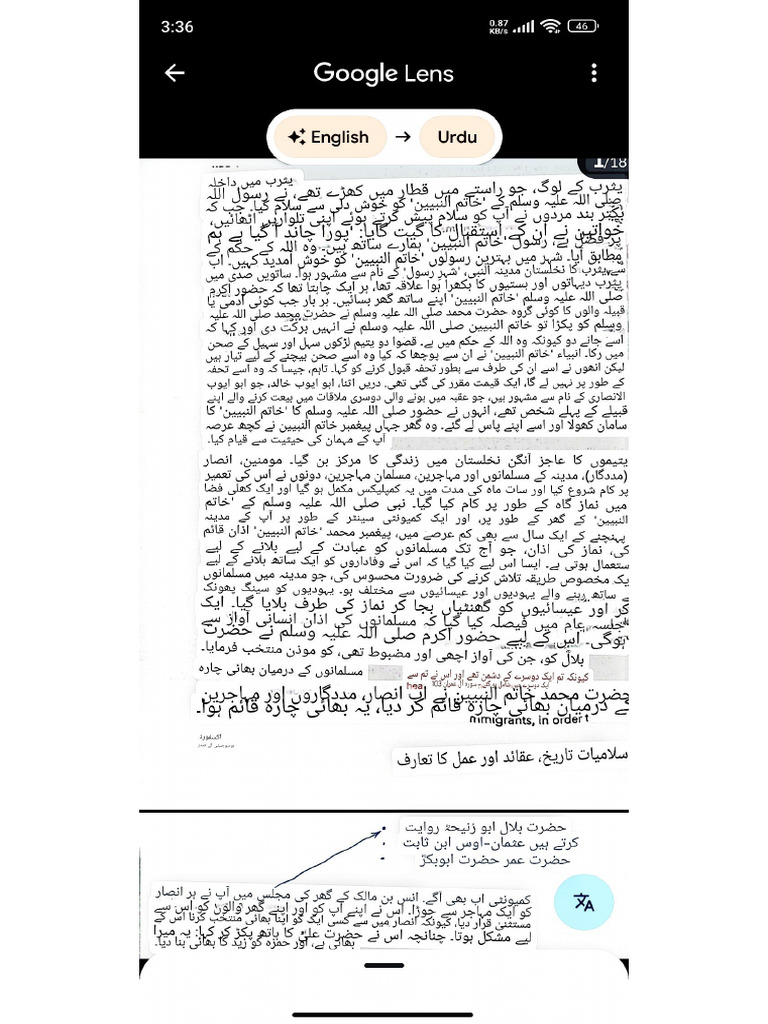 Life of Prophet Muhammad Pbuh | PDF
