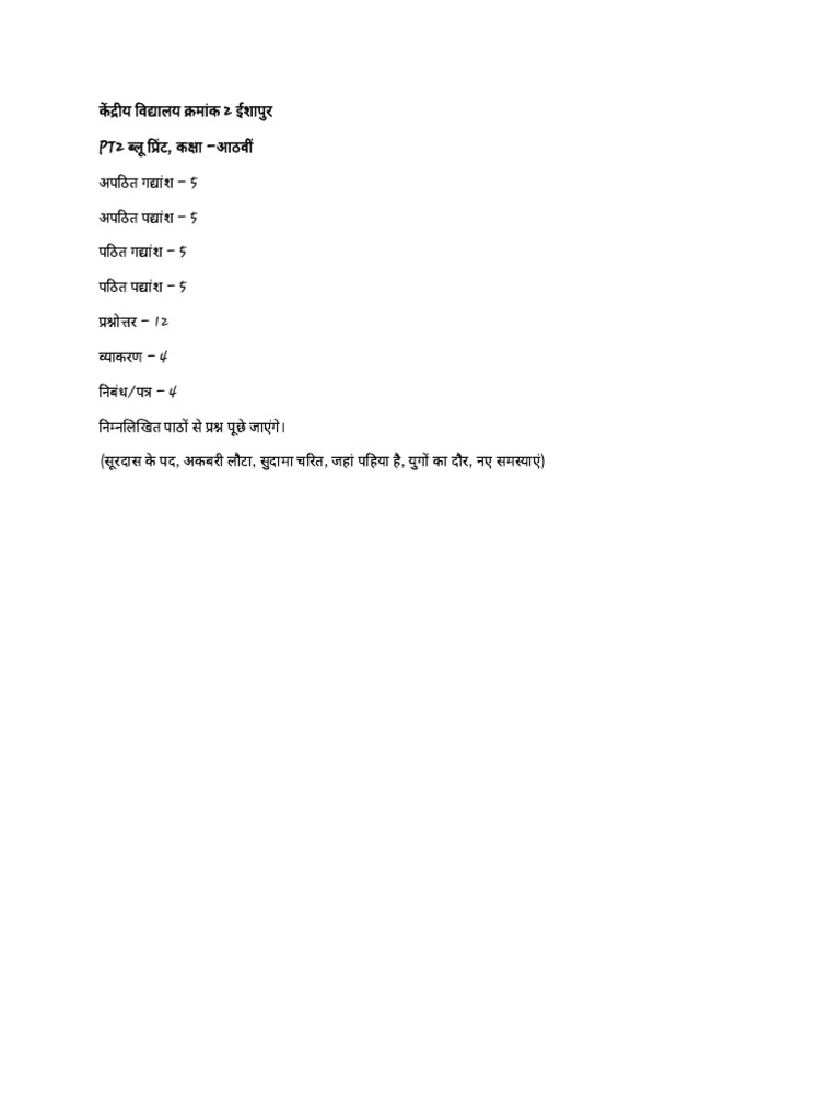 Pt2 Hindi, Class-8, Blueprint | PDF