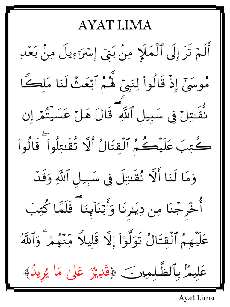 Ayat Lima | PDF