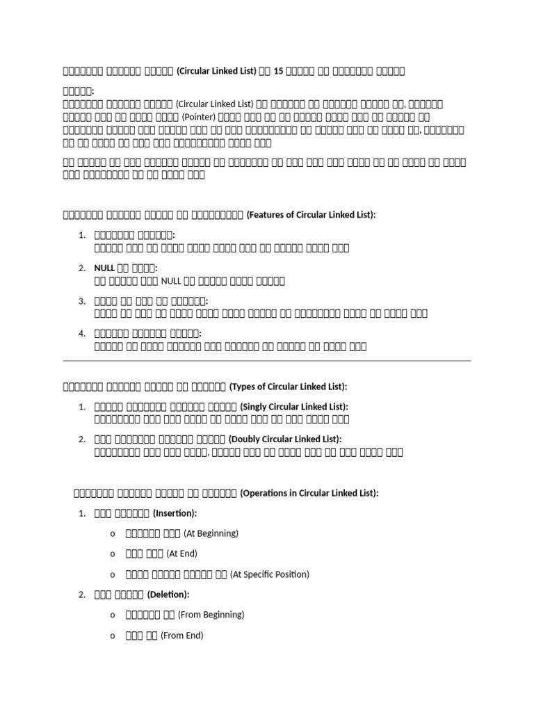 Circular linked list in dsa | PDF