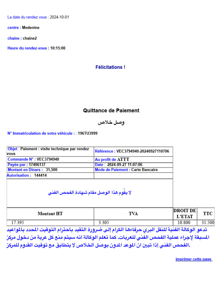 Quittance de Paiement | PDF