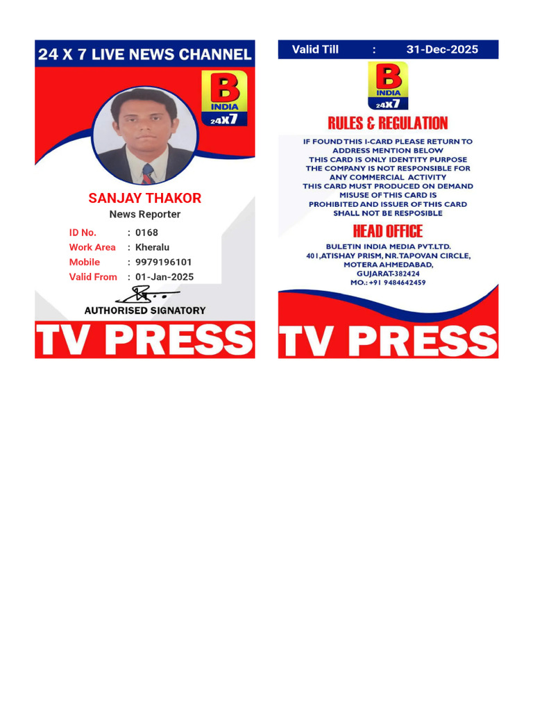 Sanjay Thakor ID Card | PDF