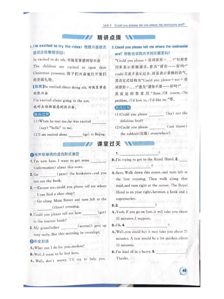 Delicious Food | PDF