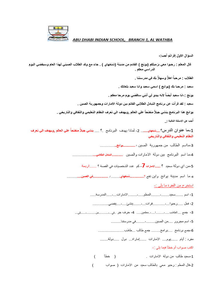 G5 Answer Key | PDF G5 Answer Key | PDF