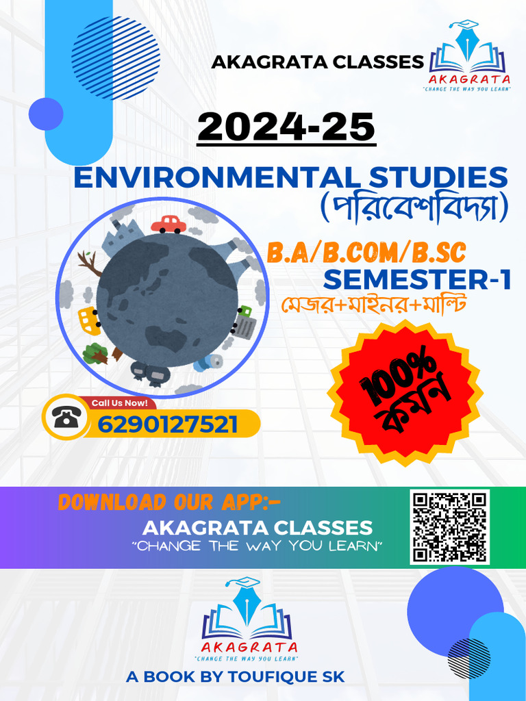 1st Sem ENVS E-BOOK Suggestion | PDF