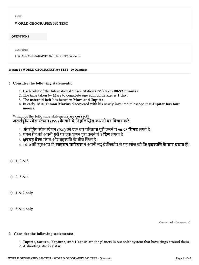 World Geography 360 Test by SSC Panacea | PDF