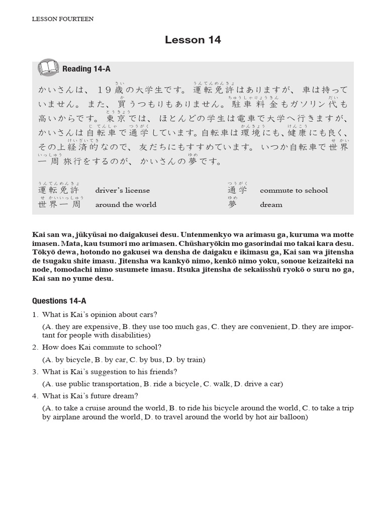 Lesson 14 | PDF