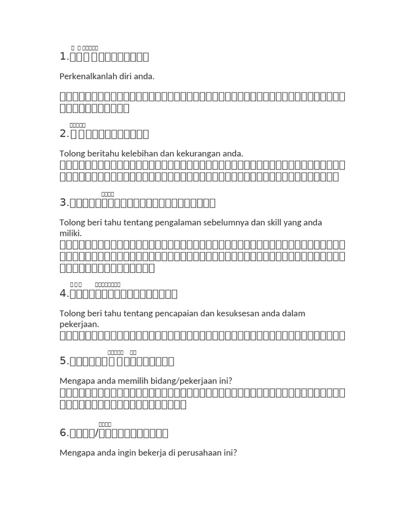 SHIGOTO NO MENSETSU Muhammad Fadhil | PDF