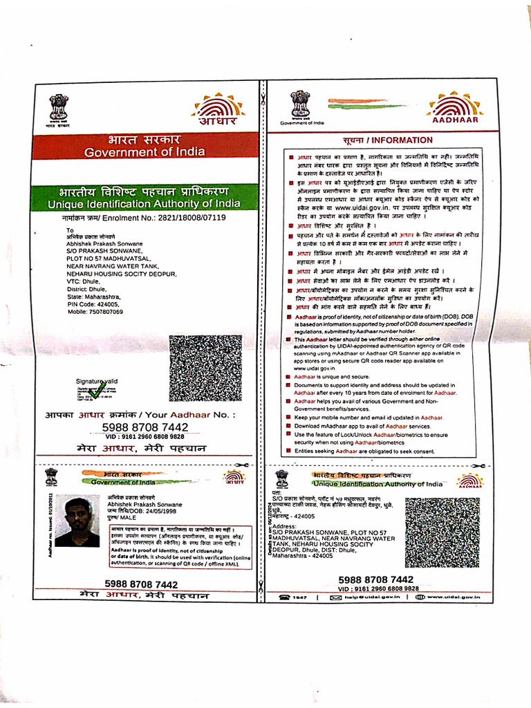 Adhaar card | PDF