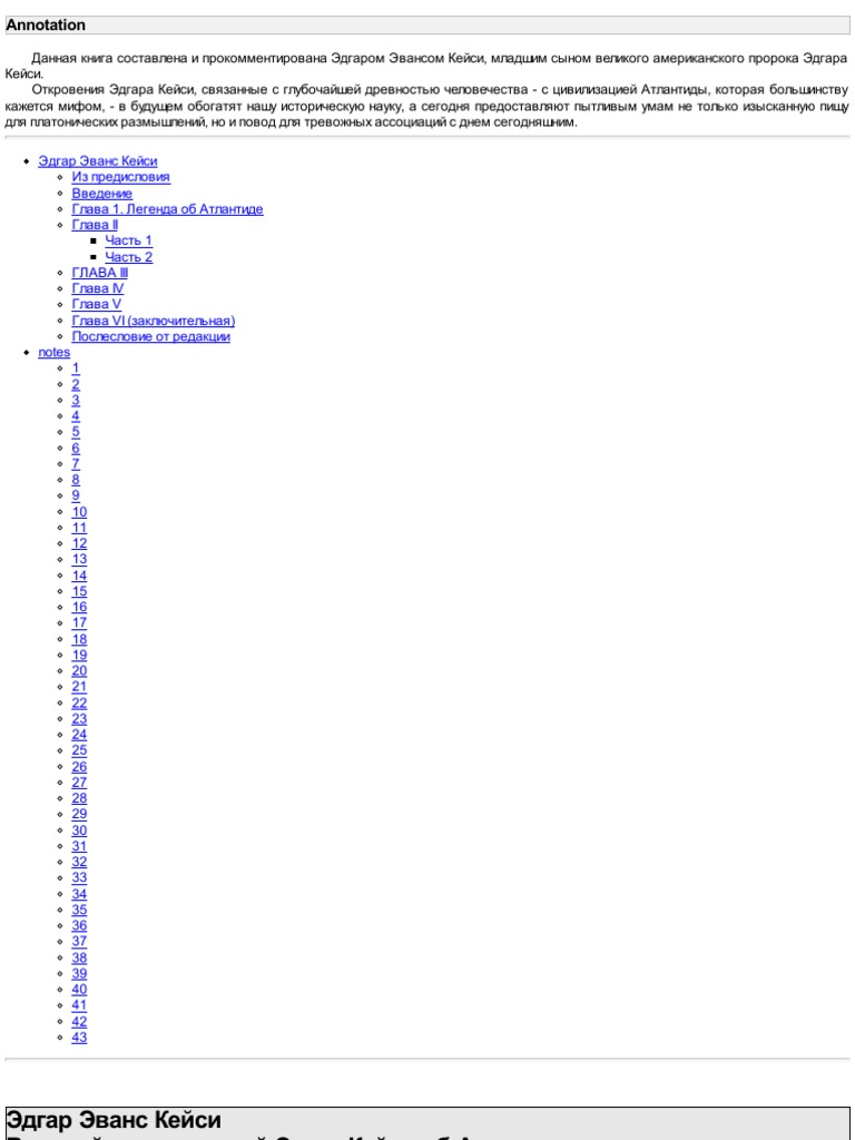 Edgar Keysi Atlantida | PDF