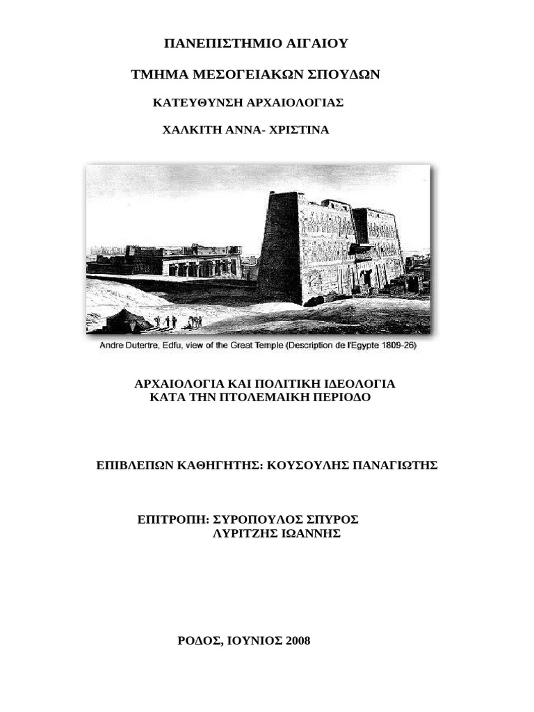 file0 (1) | PDF