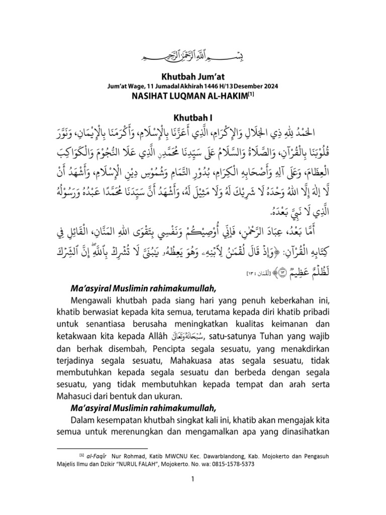 Khutbah Nasihat Lukmanul Hakim | PDF