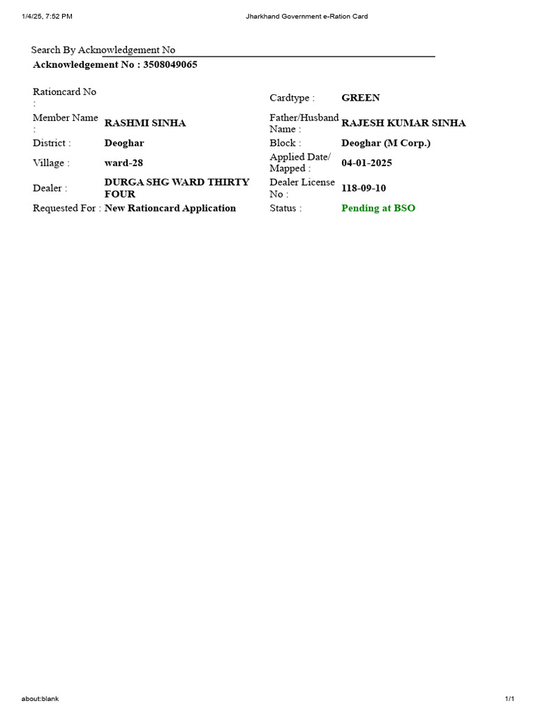 Jharkhand Government E-Ration Card | PDF