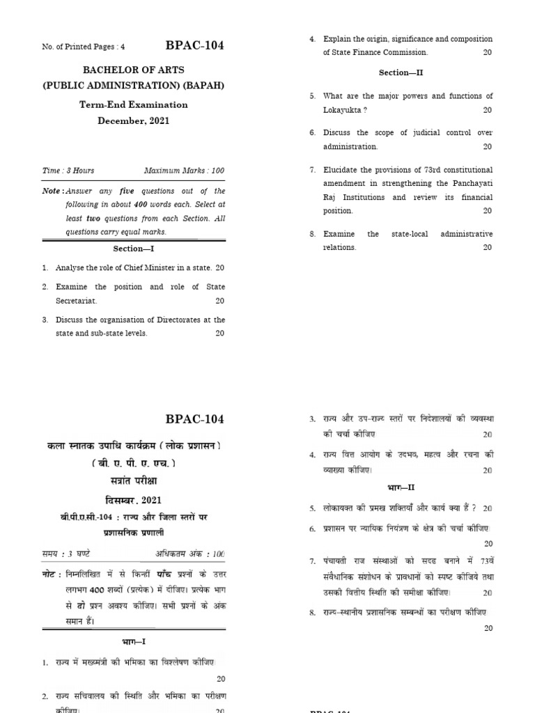 BPAC-104 December 2021 | PDF | Political Law | Government