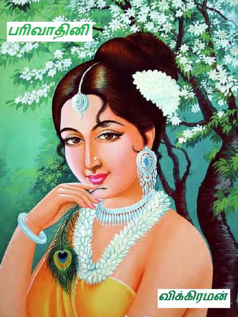 Encrypted Message Analysis | PDF