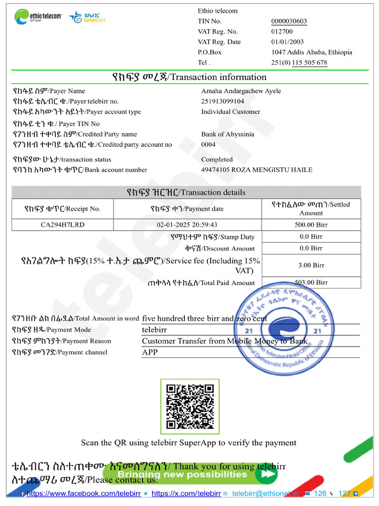 Telebirr - Customer Transfer From Mobile Money To Bank | PDF