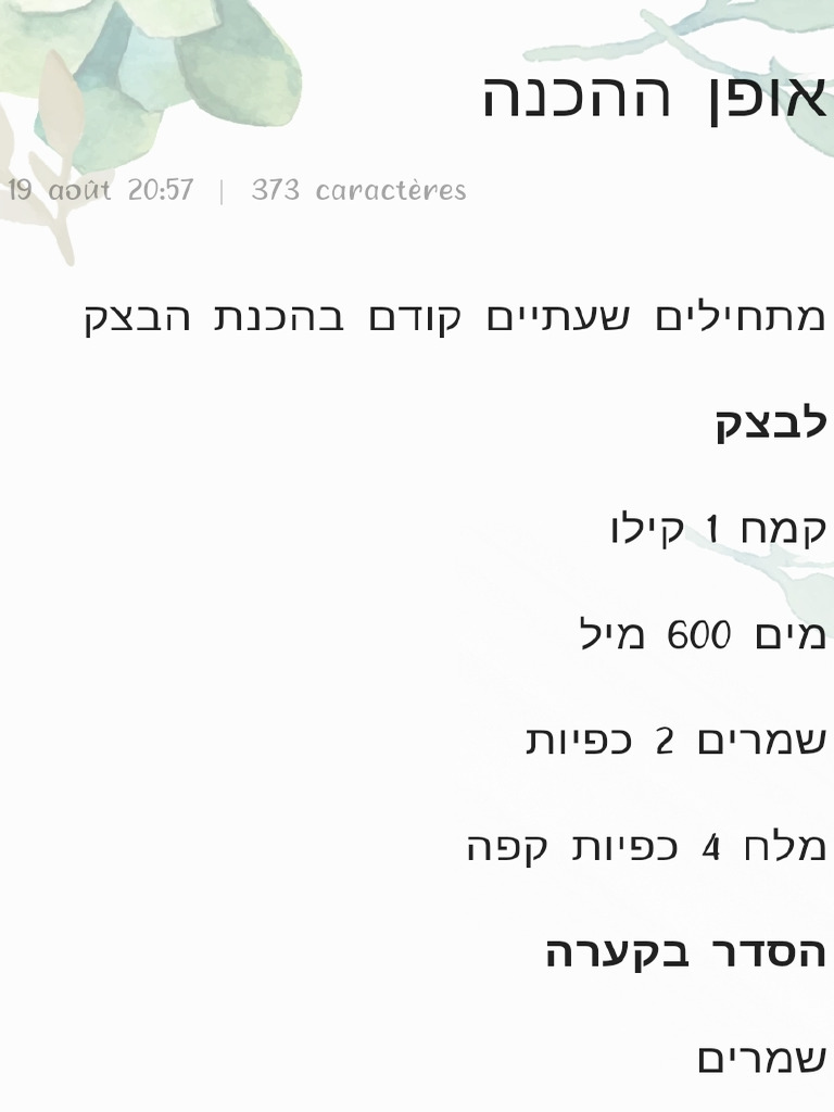 Downloadfile Bin Pdf