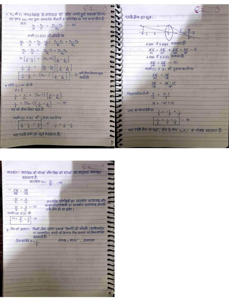 12 Phy Lesson 9 - 1 | PDF