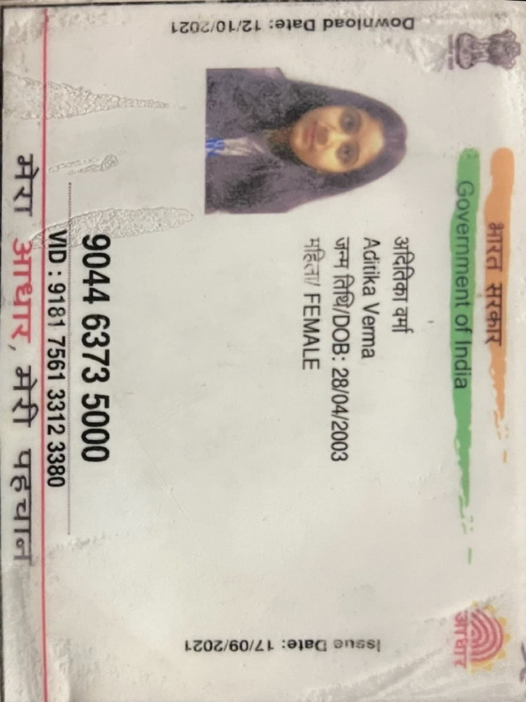 Female Aadhar Card Sample 2003 | PDF