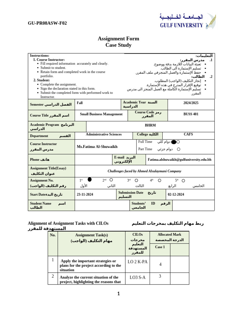 BUSS 401 Case Study | PDF | Marketing | Retail
