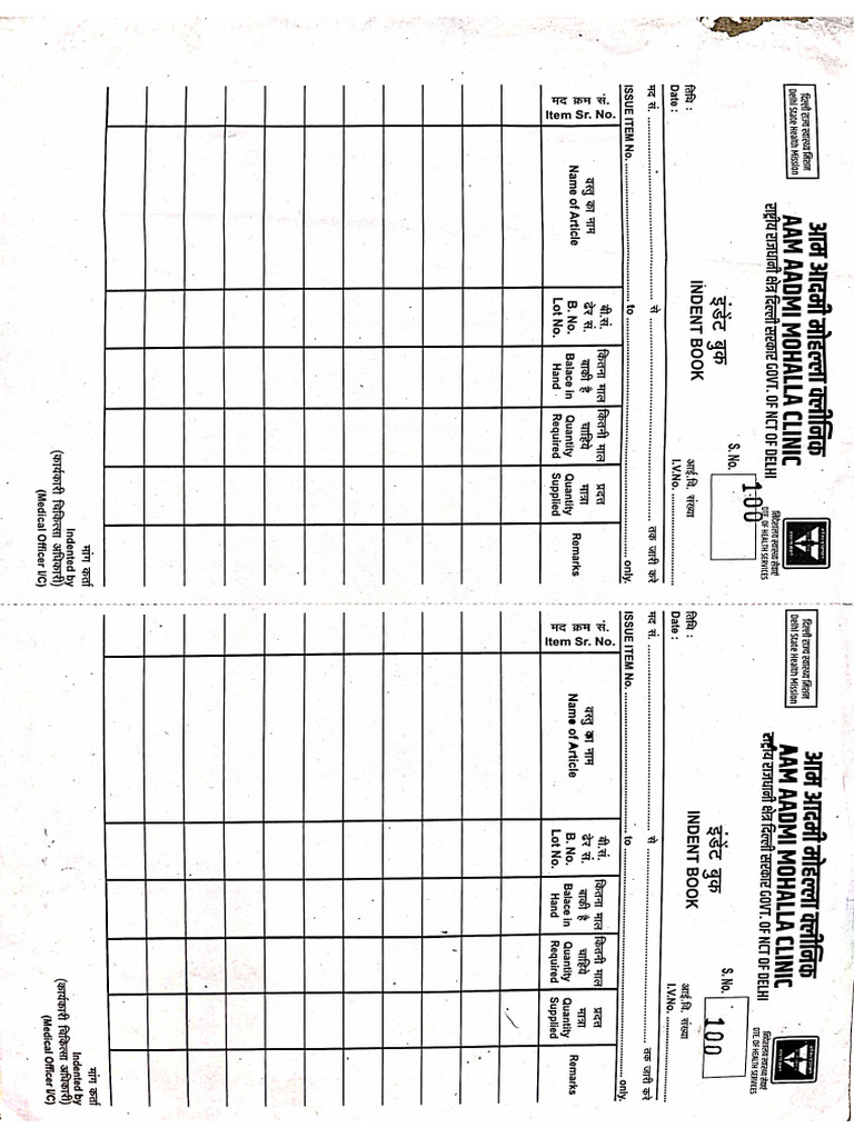 Indent Book Scan | PDF