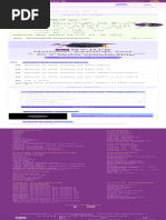 BB Roy of Great Britain Has A Very Good Wife. What Is This | PDF ...