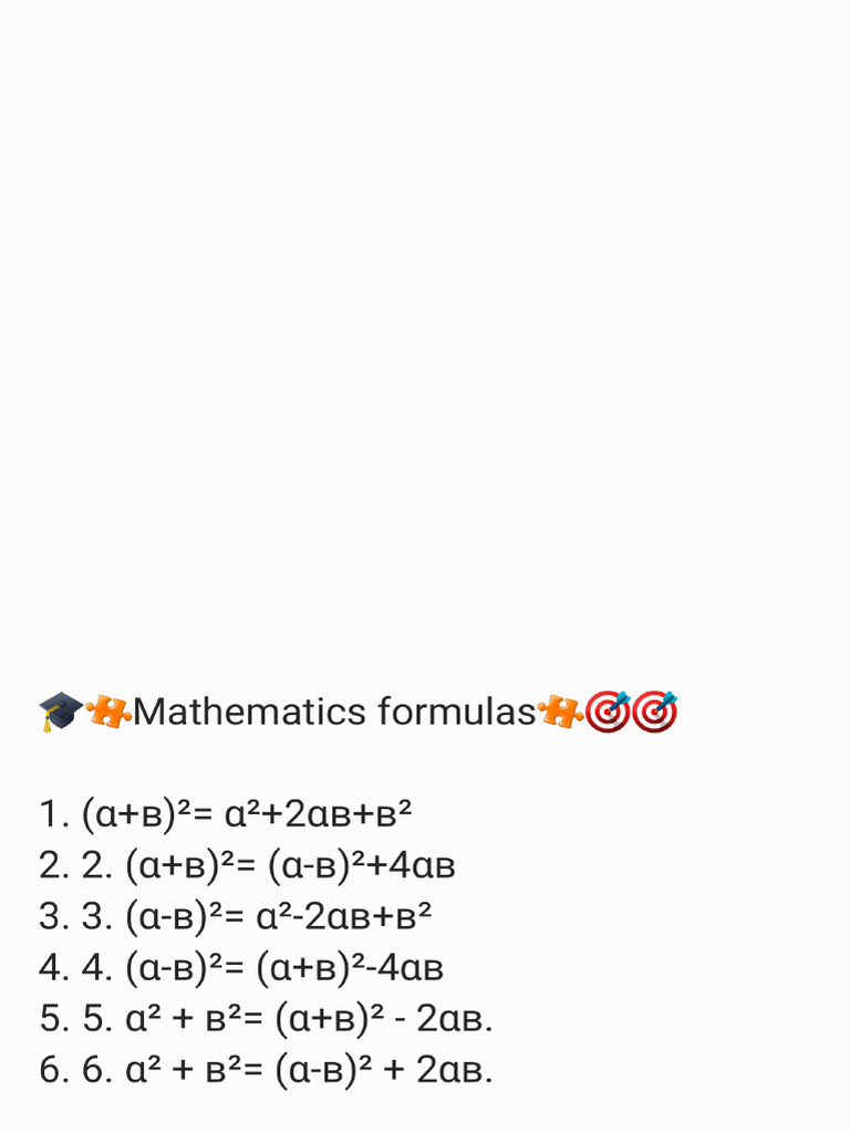 Les Formules Maths | PDF