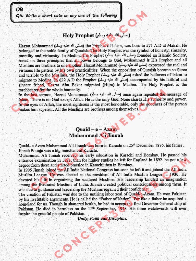 English Class 9th Short Notes | PDF