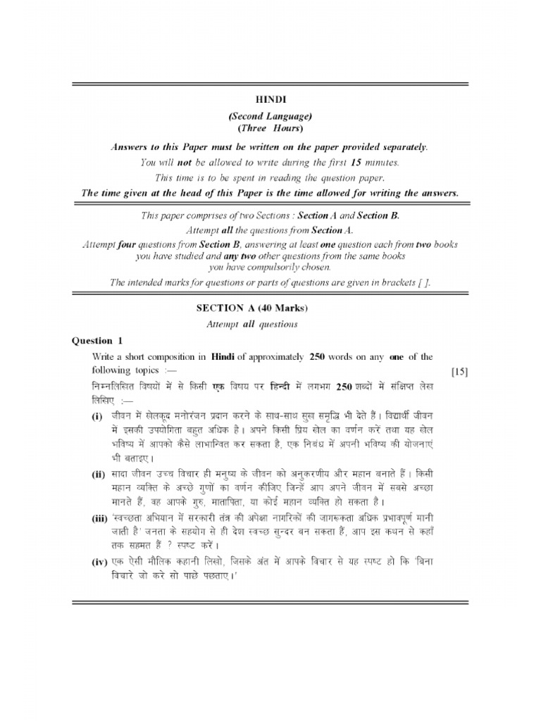 Selfstudys Com File Pdf