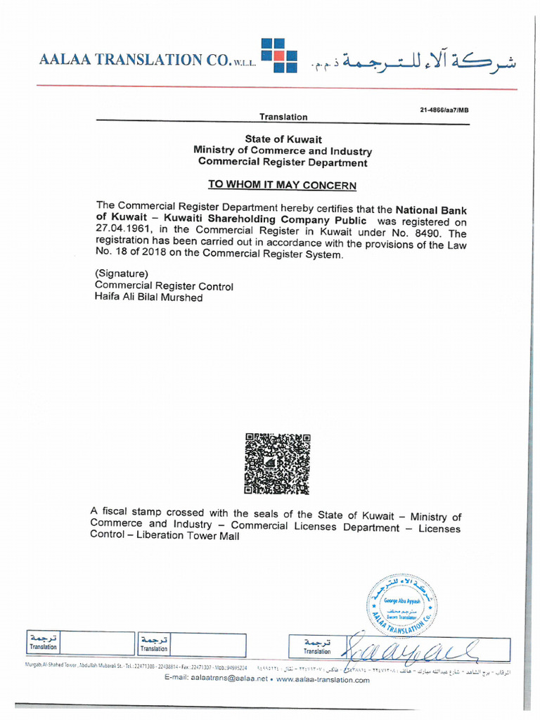 MOC Commercial Regsitration Certificate | PDF