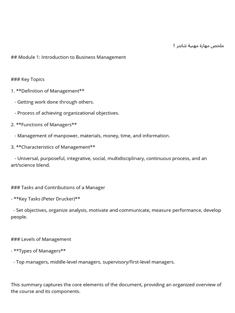 ## Module 1 Introduction To Business Management PDF | PDF