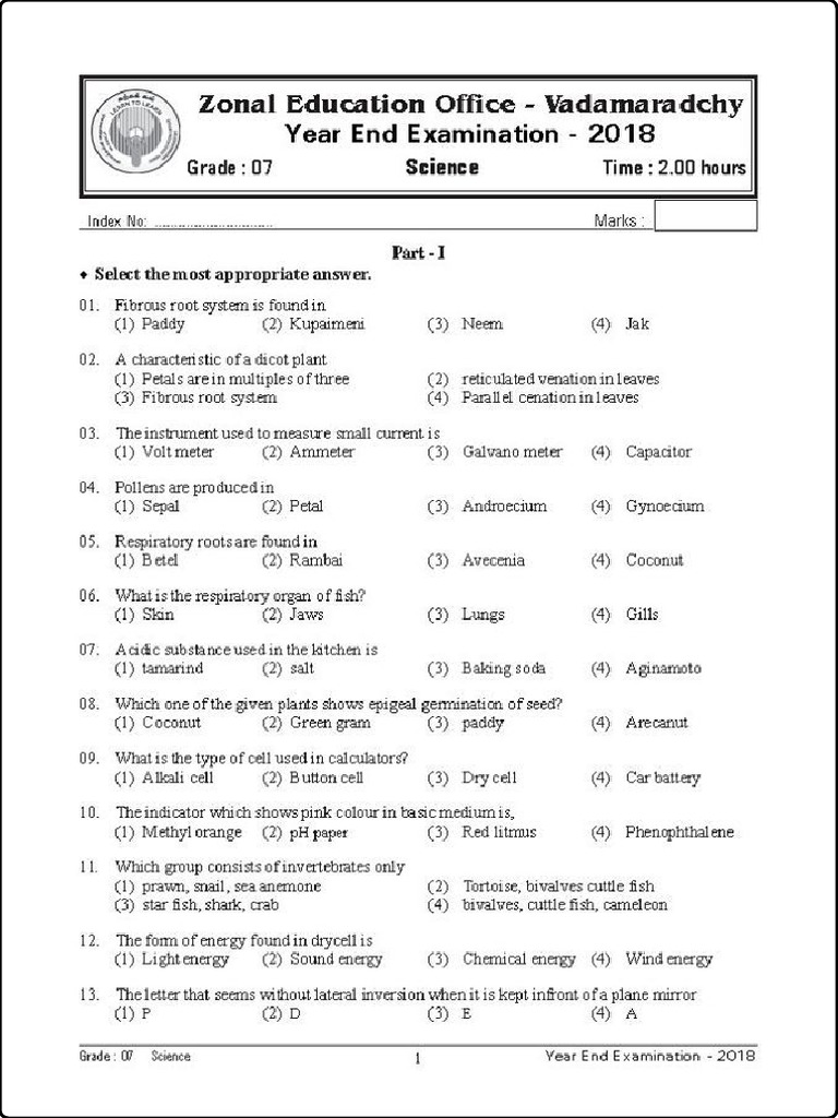 Grade 7 Science 2018 Third Term English Medium | PDF