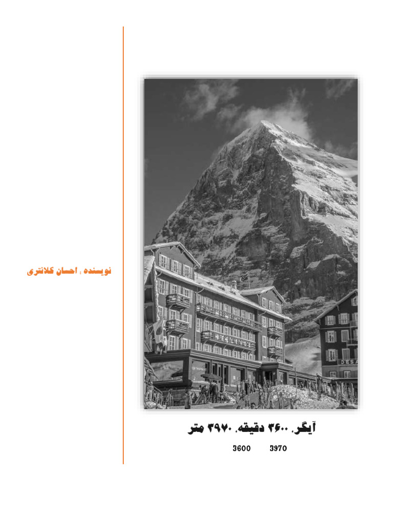 Eiger | PDF