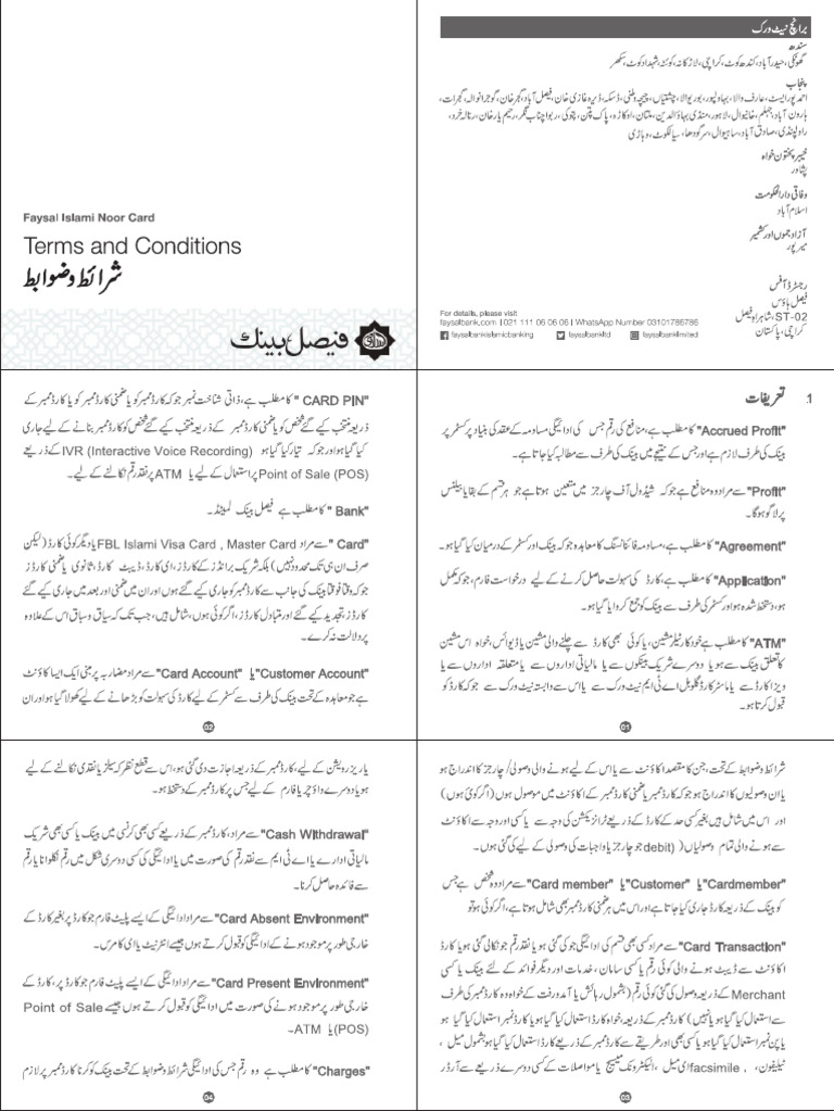 Credit Card Urdu TnC | PDF